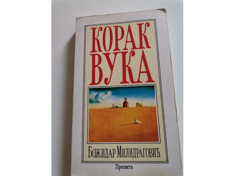 Božidar Milidragović, KORAK VUKA