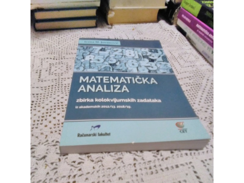 Irena M.Jovanovic MATEMATICKA ANALIZA,zbirka,,ODLICNO
