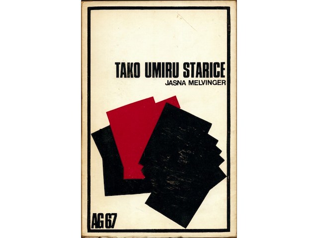 Jasna Melvinger - TAKO UMIRU STARICE (1967)