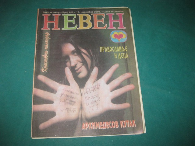 Neven broj 625 (2000.)