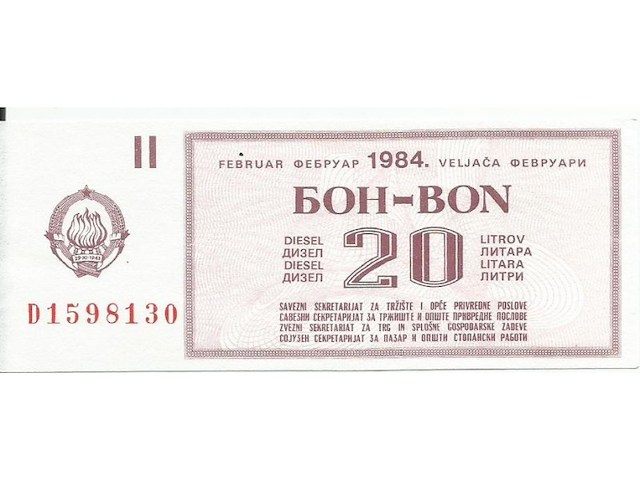 SFRJ 1984 Bon za dizel 20 litara