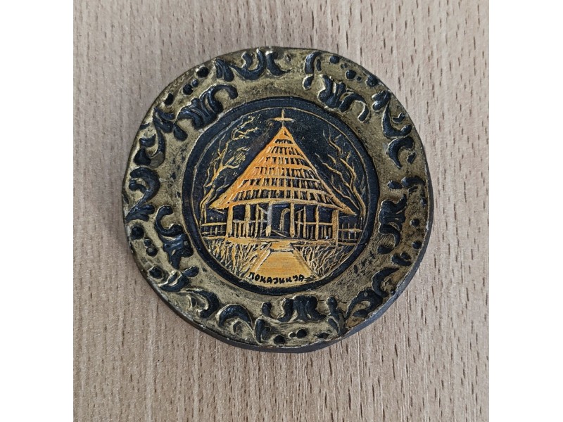 Suvenir manastir Pokajnica