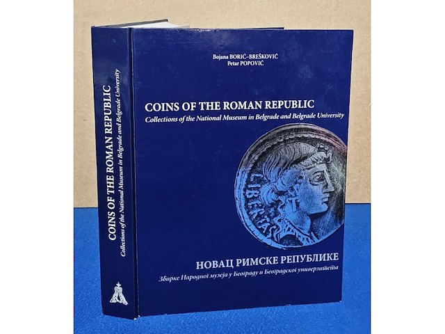 Novac Rimske republike = Coins of the Roman Republic