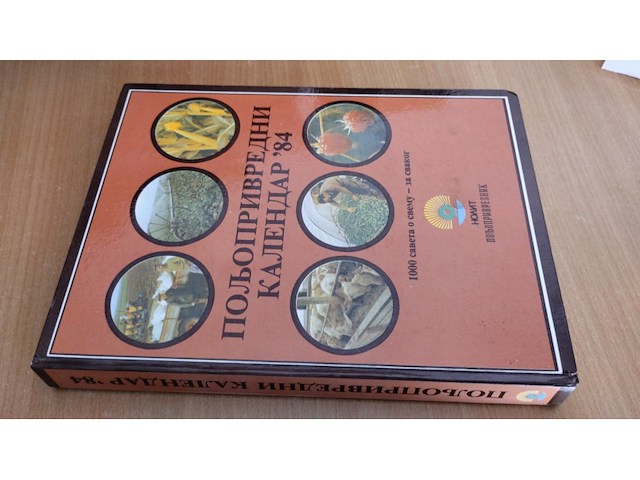 Poljoprivredni kalendar 1984.