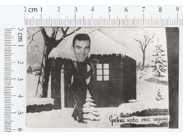 Foto montaža, Fotomontaža