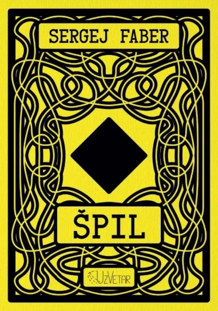 ŠPIL