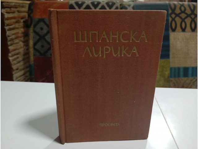 Španska lirika  dva zlatna veka