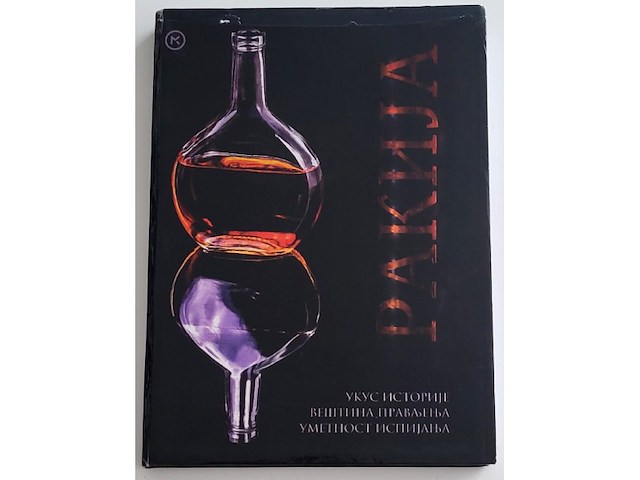 Rakija - Ukus istorije, veština pravljenja