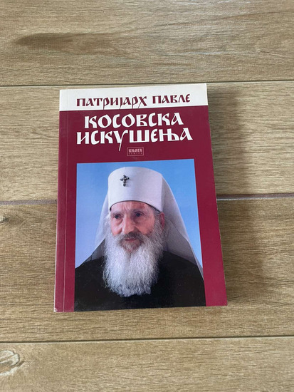 Patrijarh Pavle – Kosovska iskušenja