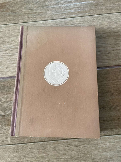 Maksim Gorki – Dela (Knjiga XIV)