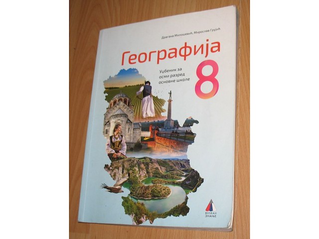 8. GEOGRAFIJA 8 VULKAN