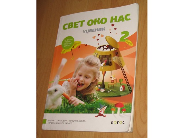 2. SVET OKO NAS 2 LOGOS UDZBENIK