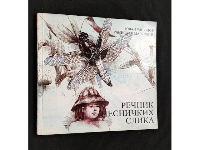 RECNIK PESNICKIH SLIKA- Jovan Cirilov