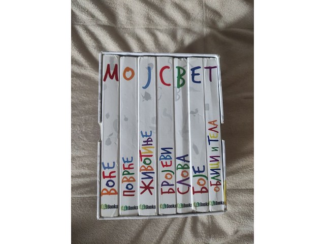 MOJ SVET,sedam slikovnica za najmlađe