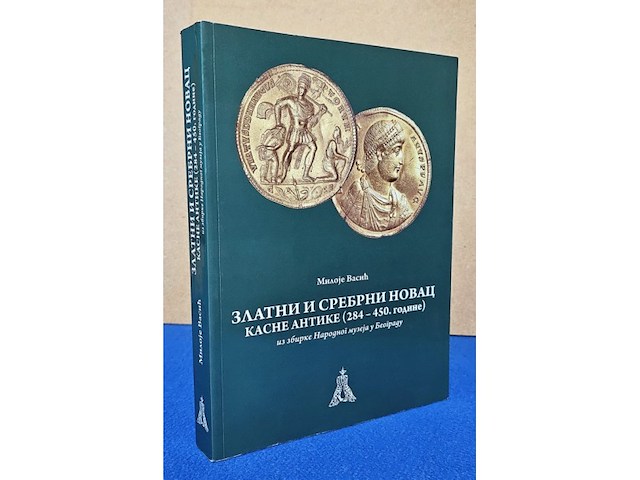 Zlatni i srebrni novac kasne antike (284-450. godine)