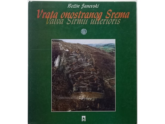 Božin Janevski: VRATA ONOSTRANOG SREMA