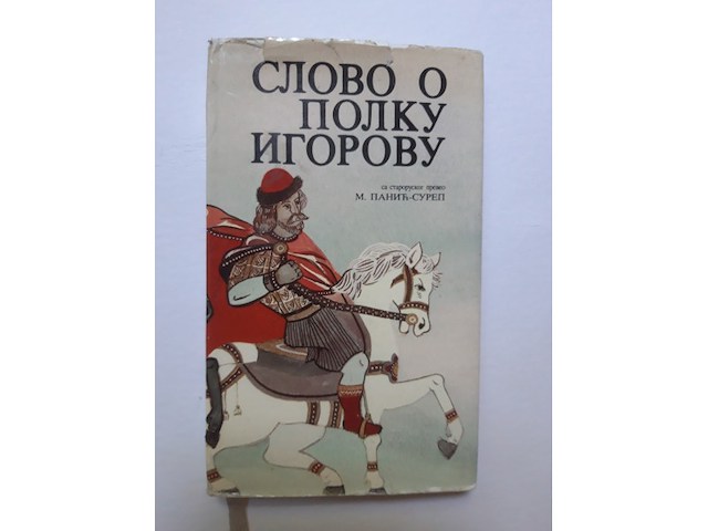 Slovo o polku Igorovu