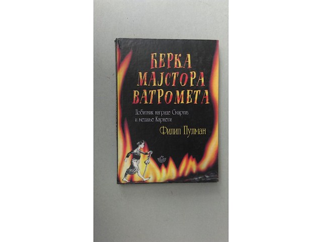 Ćerka majstora vatrometa, Filip Pulman