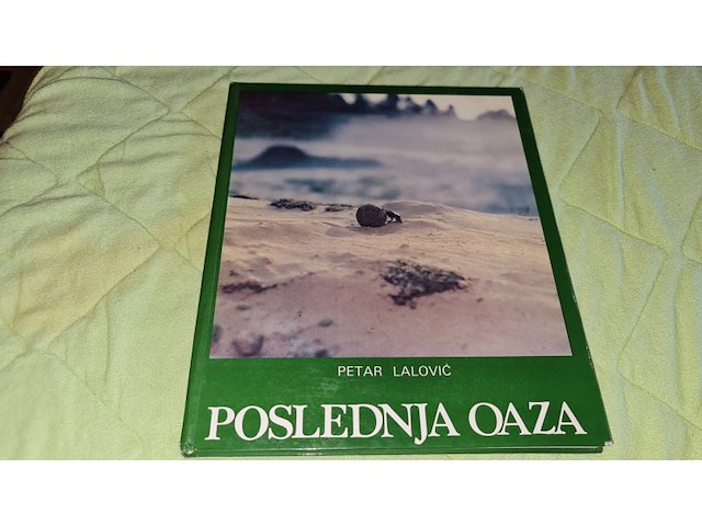 Petar Lalović - Poslednja oaza