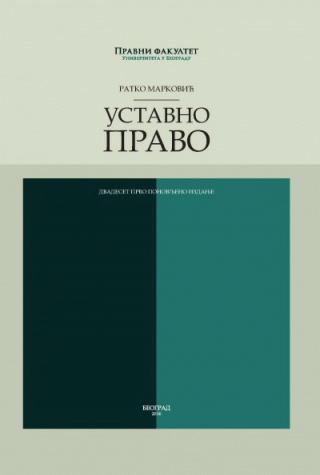 USTAVNO PRAVO