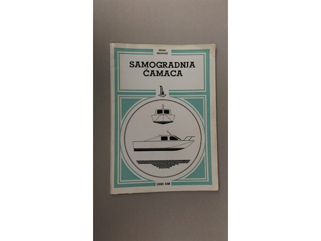 SAMOGRADNJA ČAMACA - Dragan Mikovilović, Retko !!