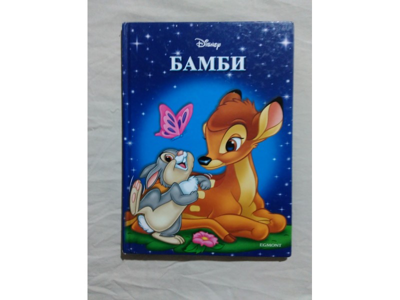 Bambi Disney, Egmont