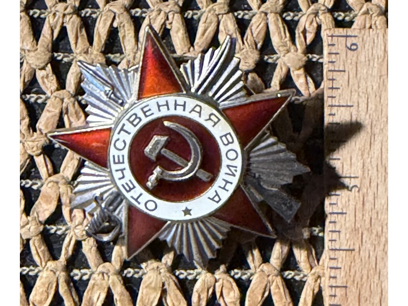 Otadzbinski rat orden Drugi red Rusija SSSR emajl srebr
