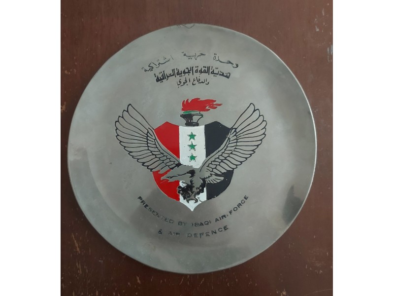 Plaketa tanjir RV i PVO Iraka