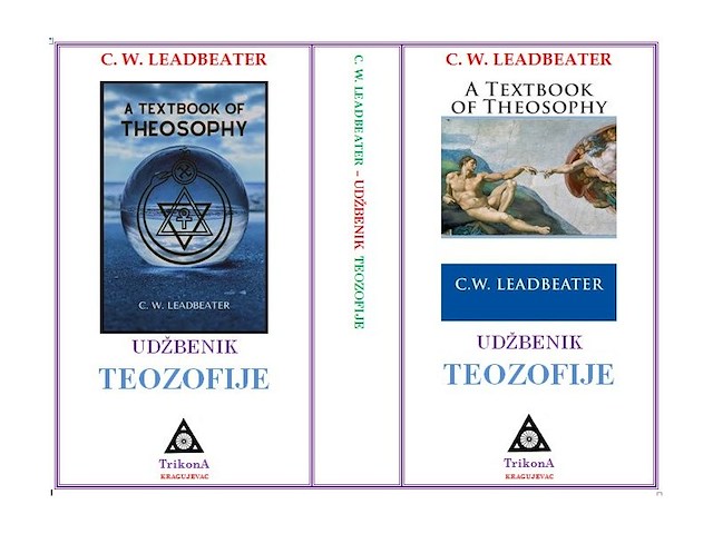 Udžbenik teozofije - C. W. Leadbeater