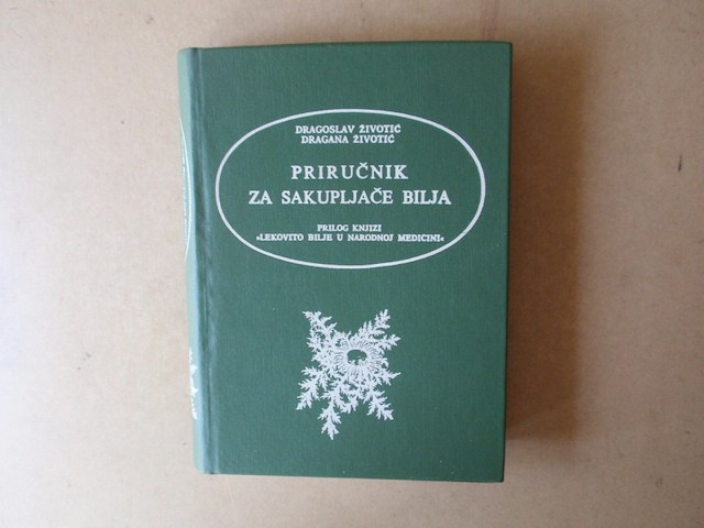Dragoslav Životić - PRIRUČNIK ZA SAKUPLJAČE BILJA