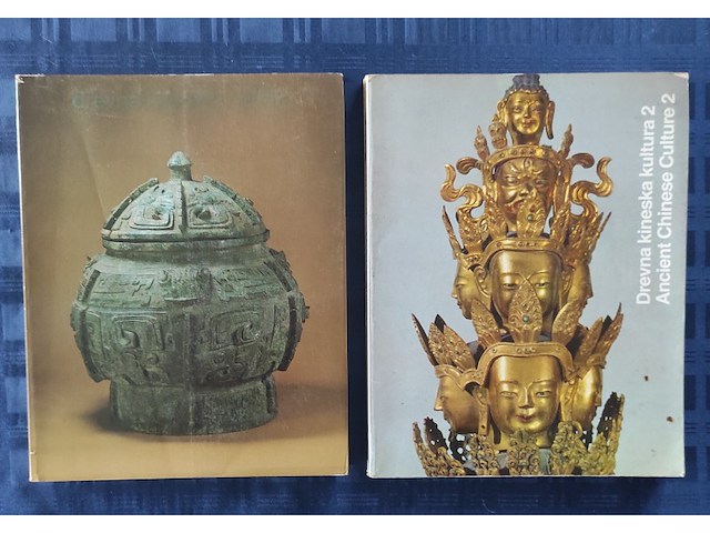 Drevna kineska kultura 1-2