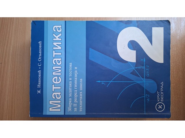 MATEMATIKA 2, KRUG. ZBIRKA ZADATAKA