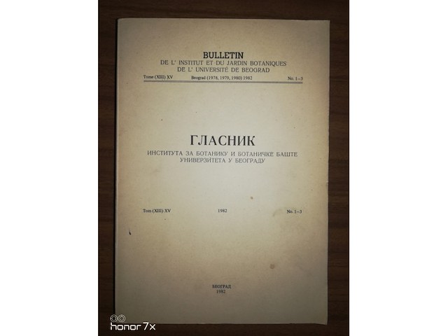 Glasnik instituta za botaniku botaničke bašte 1-3 1982