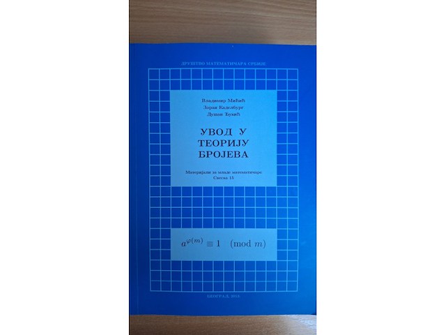Uvod u teoriju brojeva