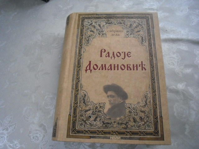 RADOJE DOMANOVIC SABRANA DELA