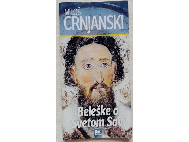 Miloš Crnjanski / Beleške o Svetom Savi