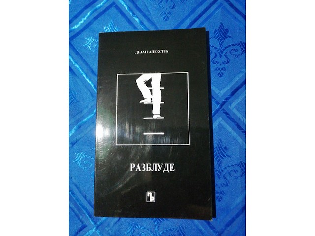 DEJAN ALEKSIĆ: RAZBLUDE (PESME)