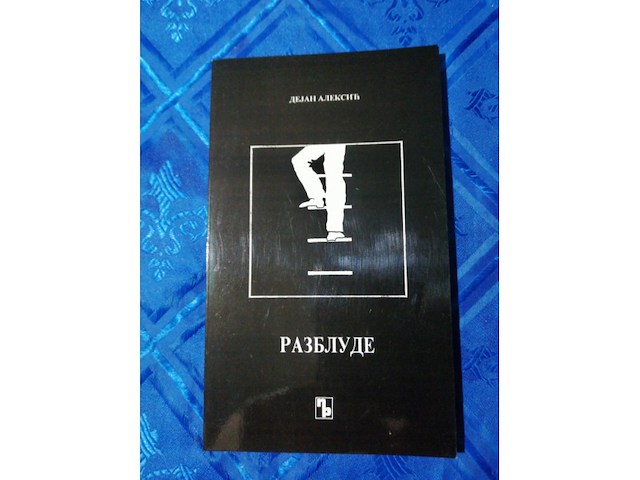 DEJAN ALEKSIĆ: RAZBLUDE (pesme)