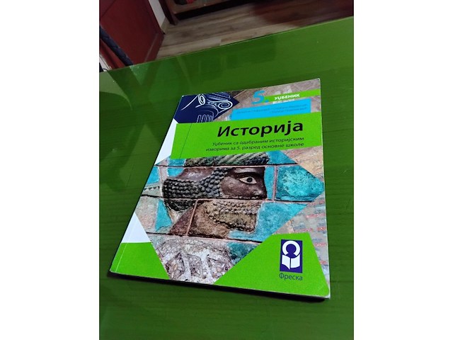 ISTORIJA ZA 5. RAZRED,UDŽBENIK