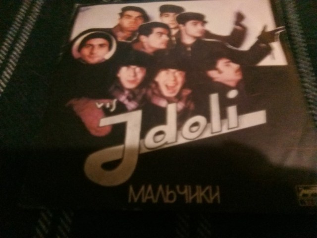 IDOLI - MALJCIKI/RETKO TE VIDJAM SA DEVOJKAMA