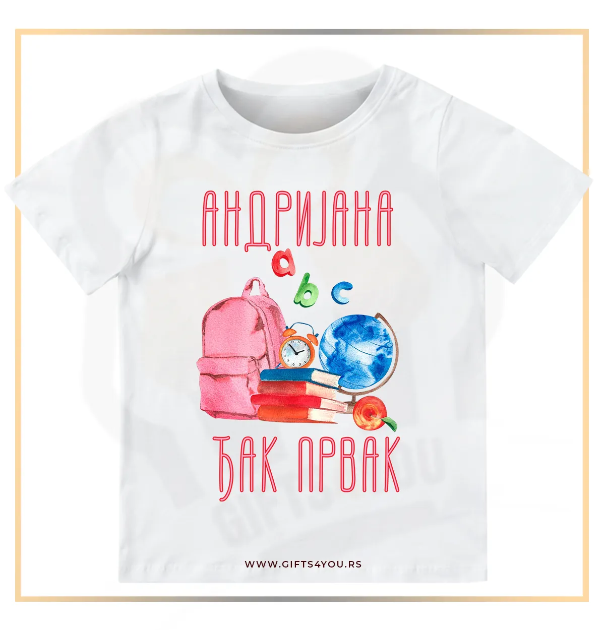 Djak prvak 213
