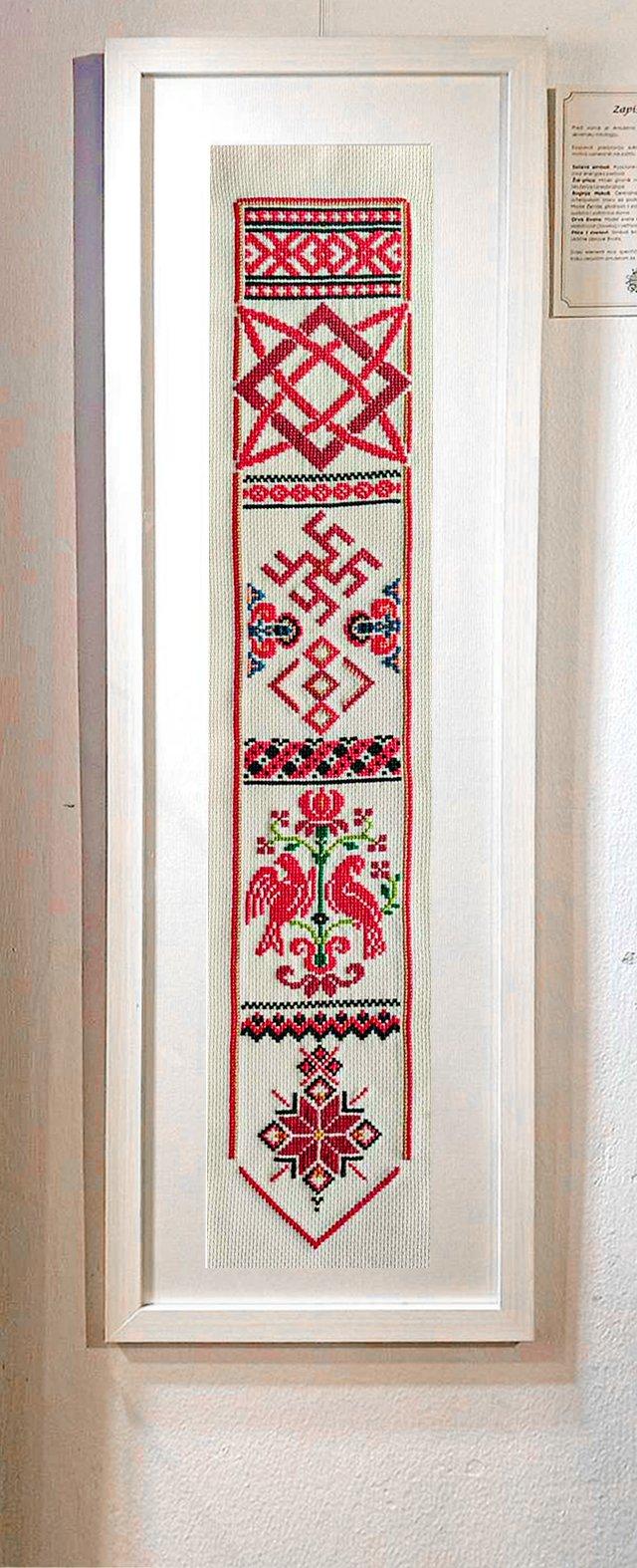 Amuletna traka Svarogov kamen