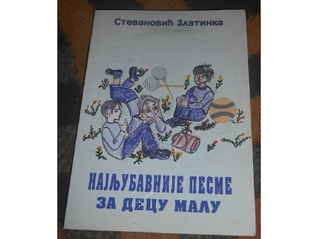 Najljubavnije pesme za decu malu