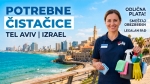 Potrebne čistačice Izrael