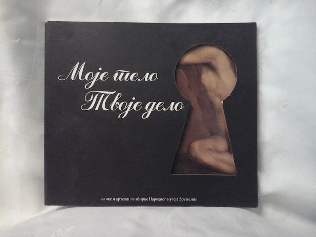 Moje telo tvoje delo slike i crteži iz Narodnog muzeja
