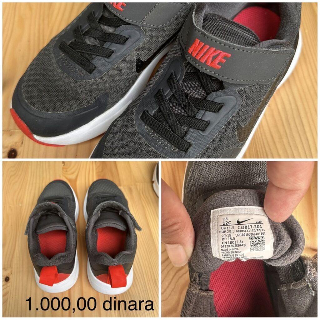 Dečija obuća – više modela i brojeva 1) Nike dečije patike - Model