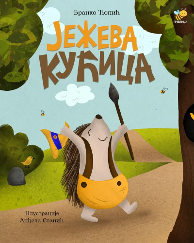Ježeva kućica