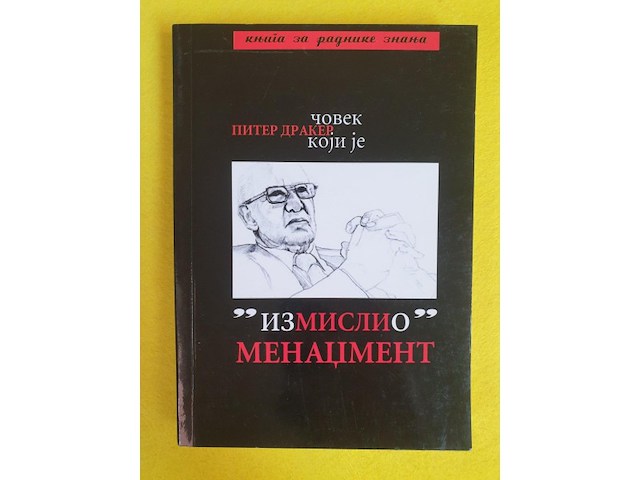 Piter Draker - Čovek koji je izmislio menadžment