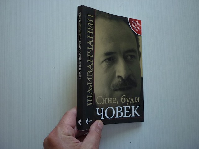 Veselin Šljivančanin SINE, BUDI ČOVEK