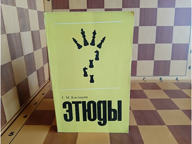 Kasparjan - SAH STUDIJE (sah)